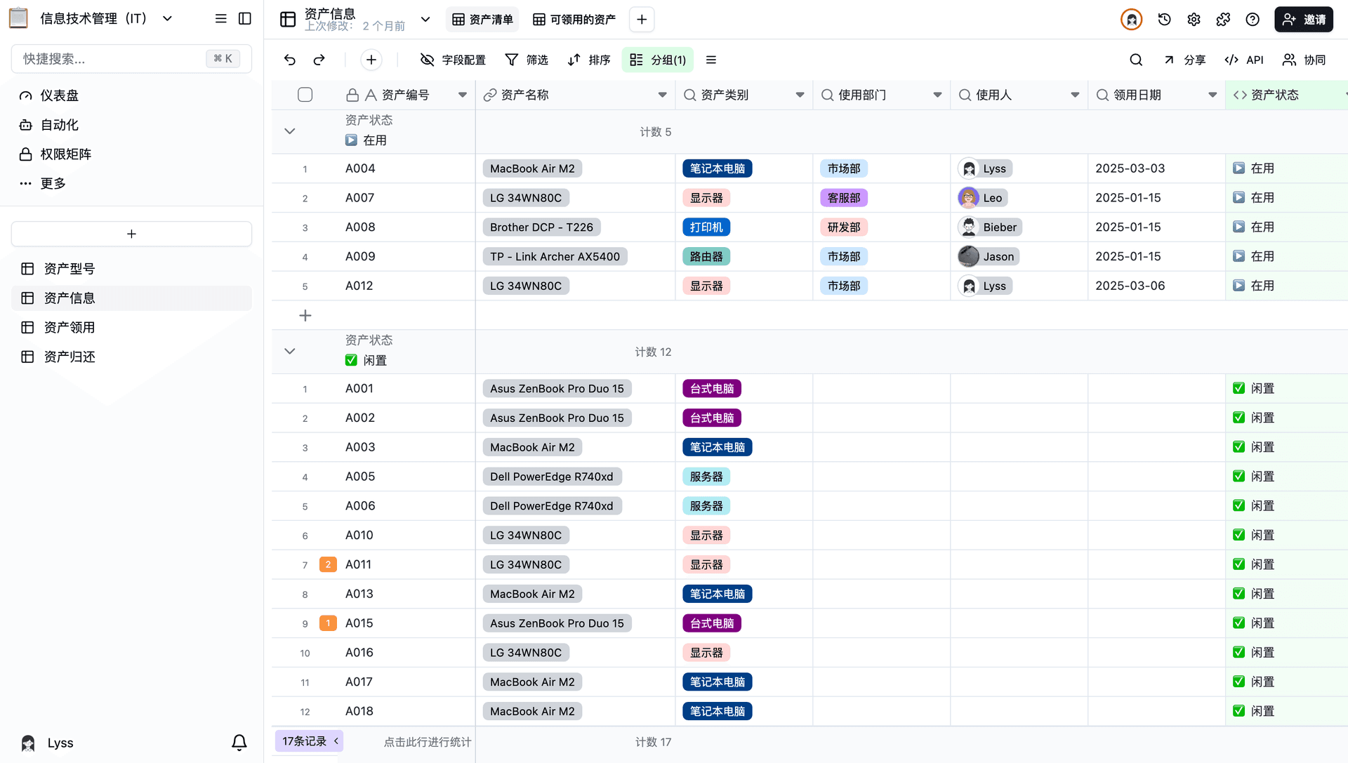 Teable - AI 多维表格，全场景全自动